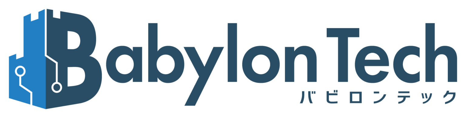 データベースのビューとは？初心者でもわかる使い方とメリット | バビロンテック